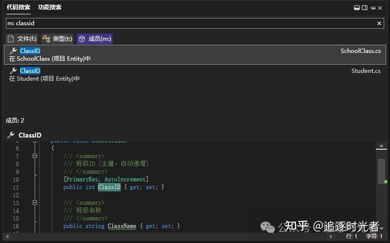 Visual Studio实用的搜索、查找、替换技巧 - 知乎