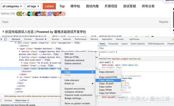软件测试测试开发丨学习笔记之selenium 常见控件定位方法 知乎