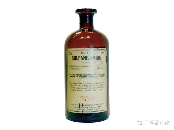 磺胺酏事件（Elixir Sulfanilamide Incident） - 知乎
