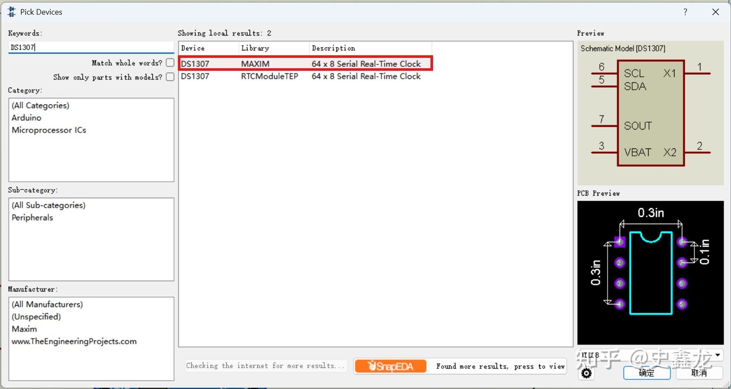 Proteus仿真-RTC实时时钟实验 - 知乎