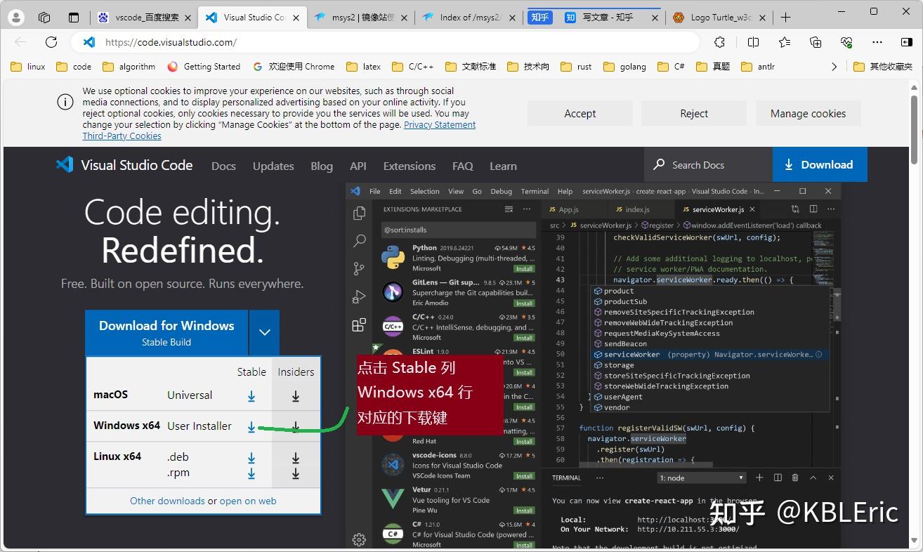 msys2 环境配置 - 知乎