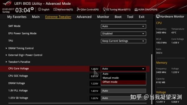 华硕主板CPU核心电压Offset设置模式介绍 - 知乎