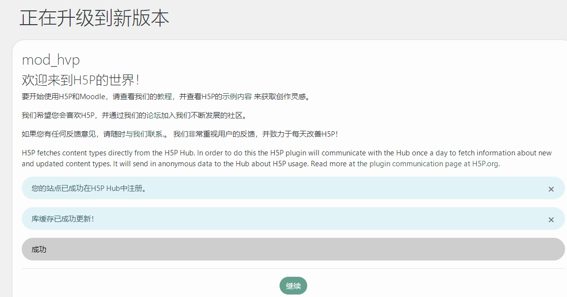 moodle h5p使用与在线制作 - 知乎