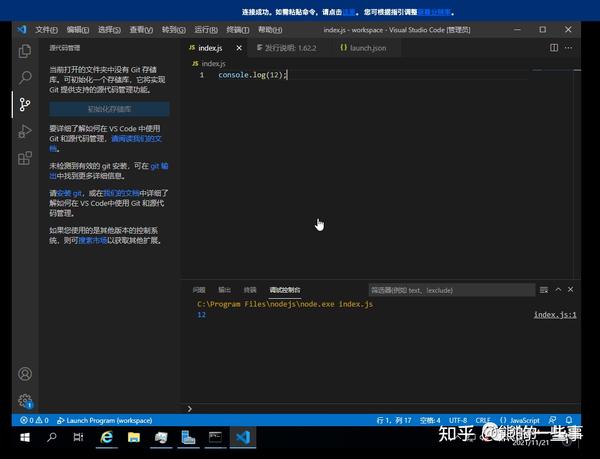 教你如何在ipad上使用vscode写代码 - 知乎