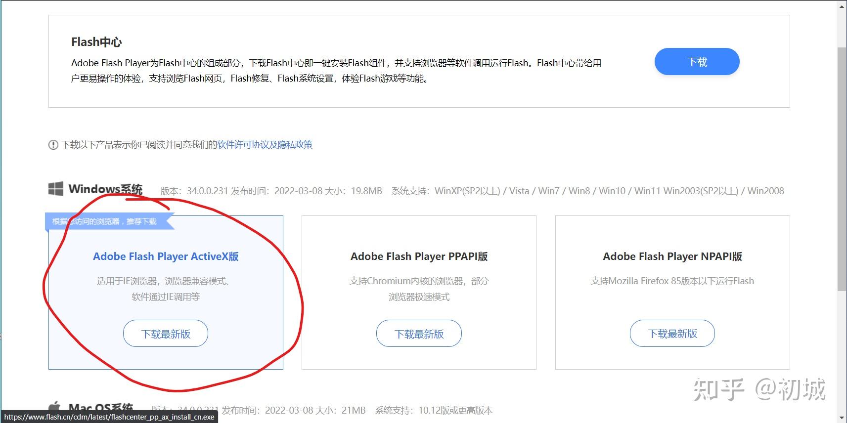 新版edge玩4399（win10） - 知乎