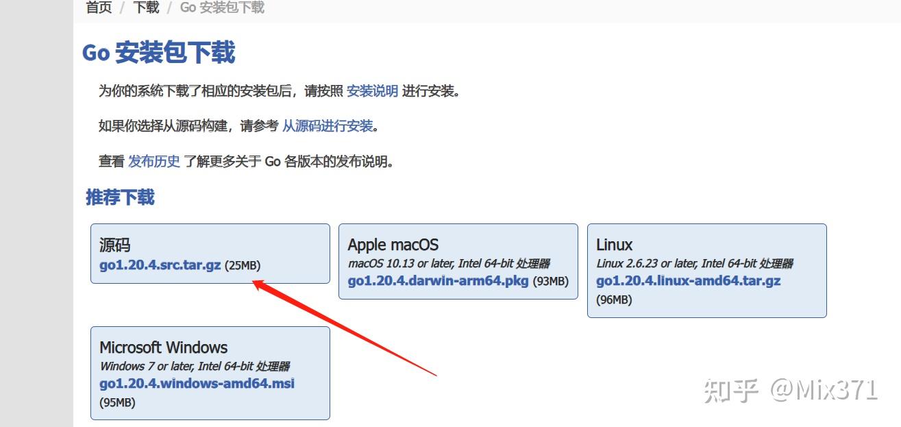 centos7.9安装go - 知乎