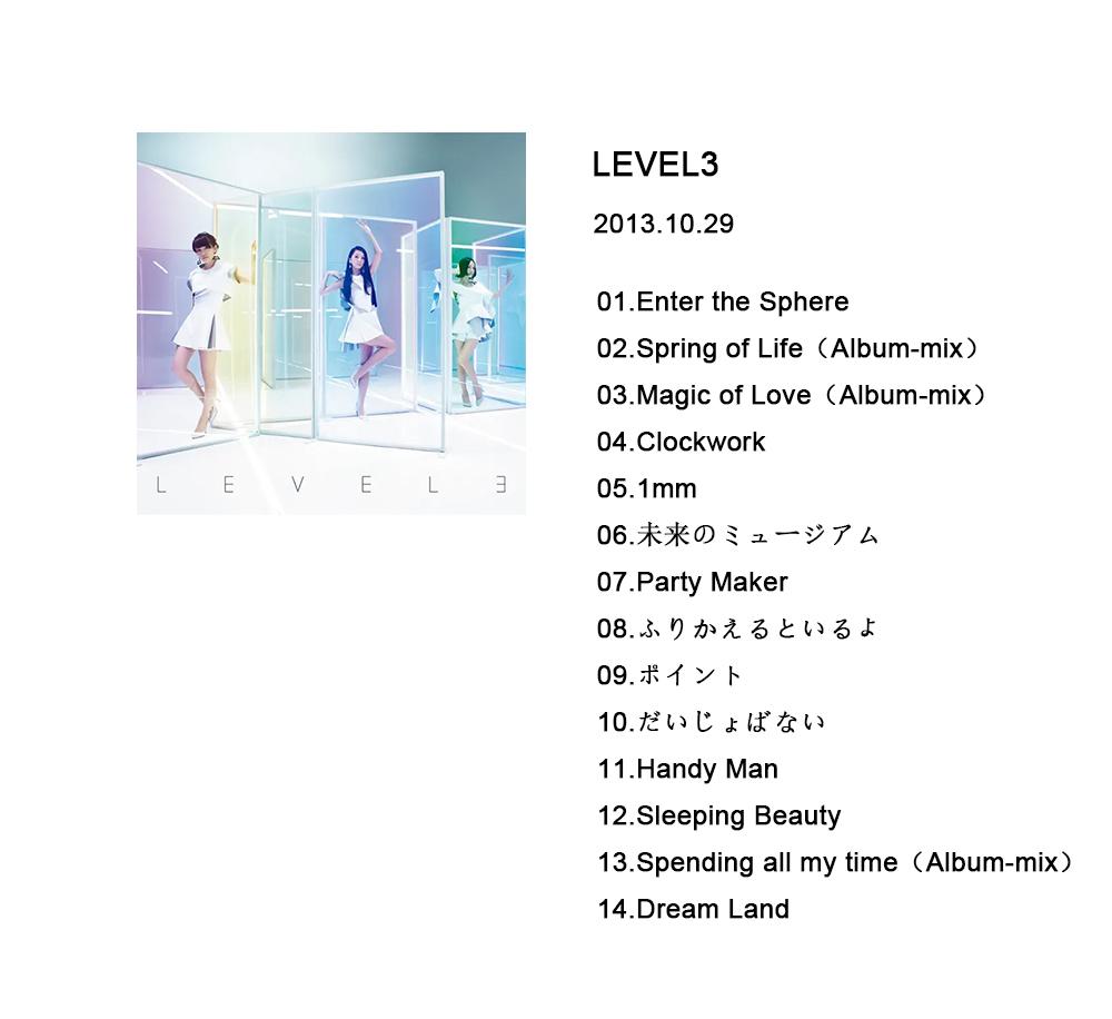 Perfume -《LEVEL3》 - 知乎