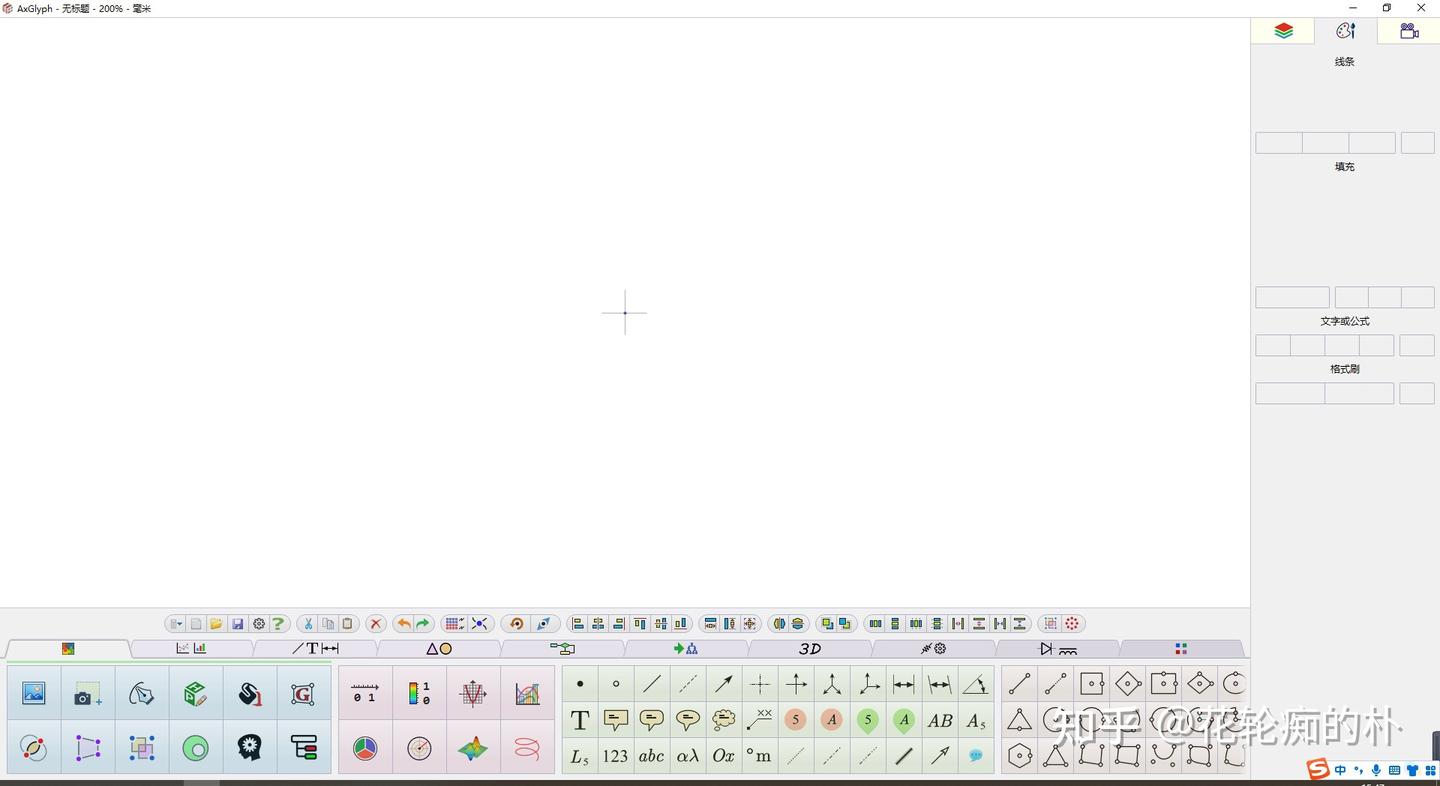 科研画图软件AxGraph 公式软件AxMath - 知乎