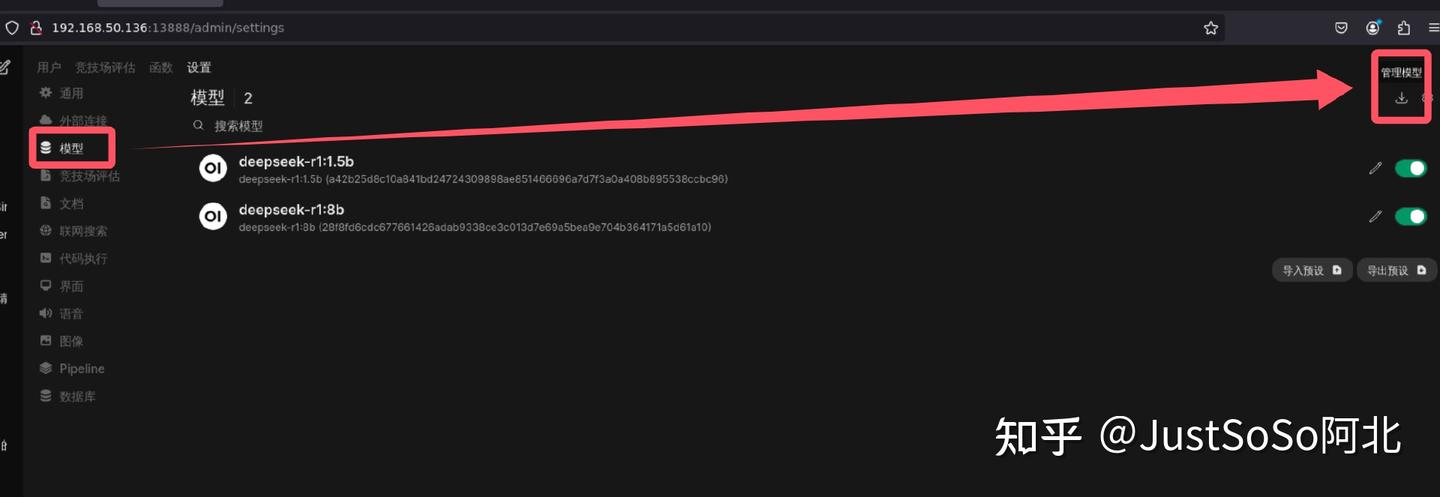 绿联NAS上架AI Plugins，一键部署DeepSeek，玩法丰富
