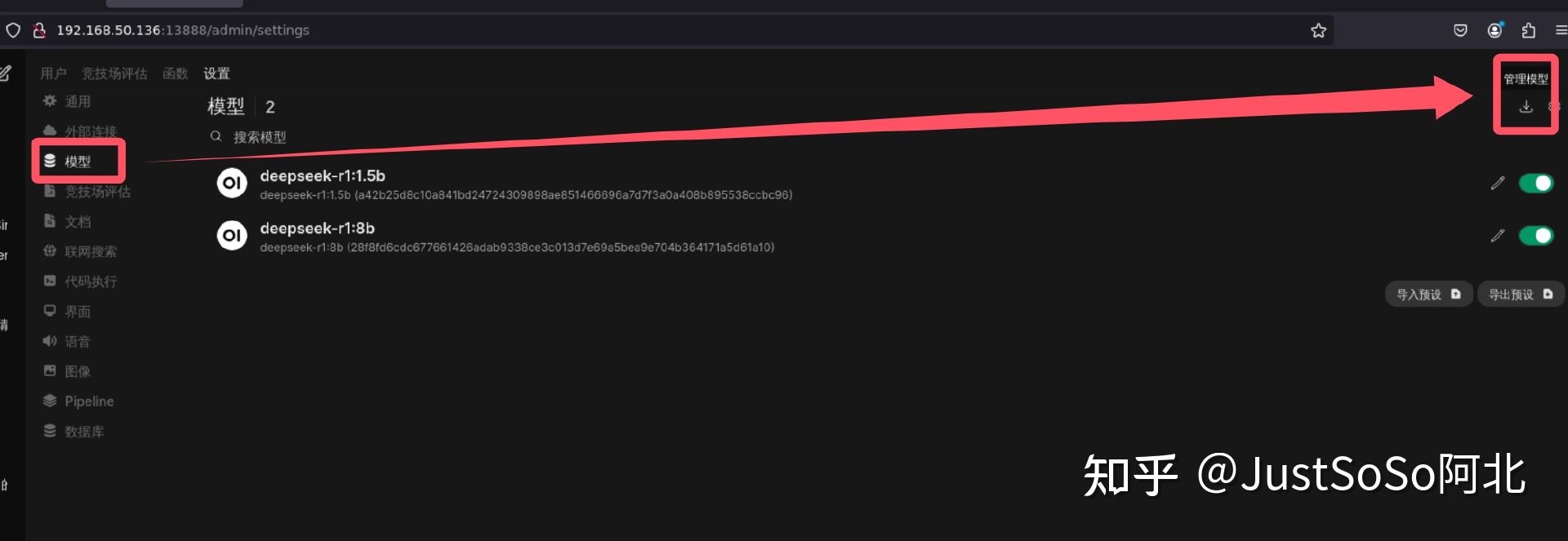 绿联NAS上架AI Plugins，一键部署DeepSeek，玩法丰富