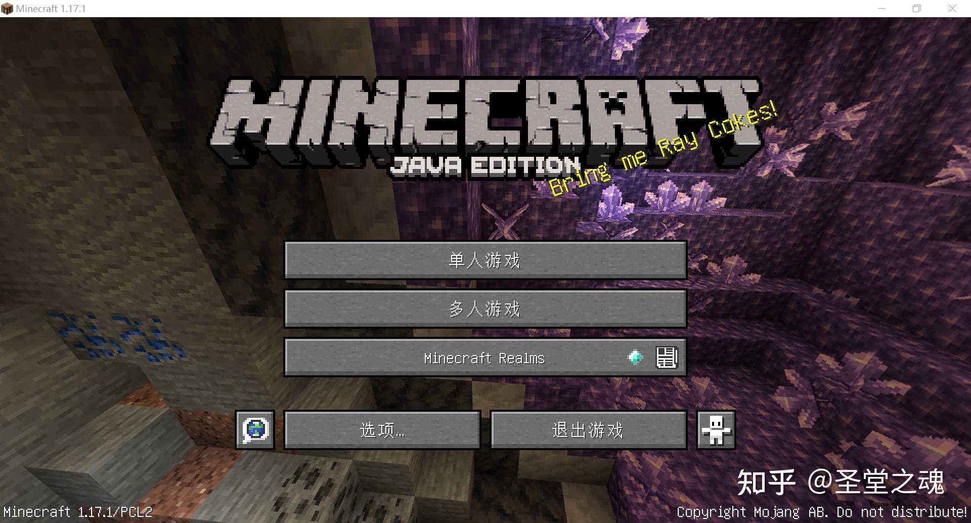 【基础篇 1-3-3 】Plain Craft Launcher 2 启动器配置教程 - 知乎