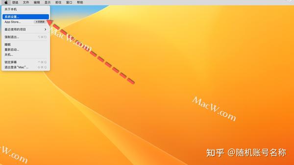 如何在 Macos 中互换 Control 和 Command 键 知乎