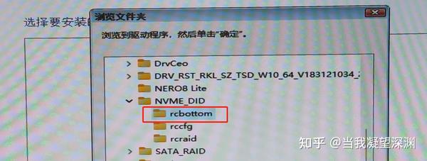 华硕 X670E 主板上组建NVME RAID完整教程！ - 知乎