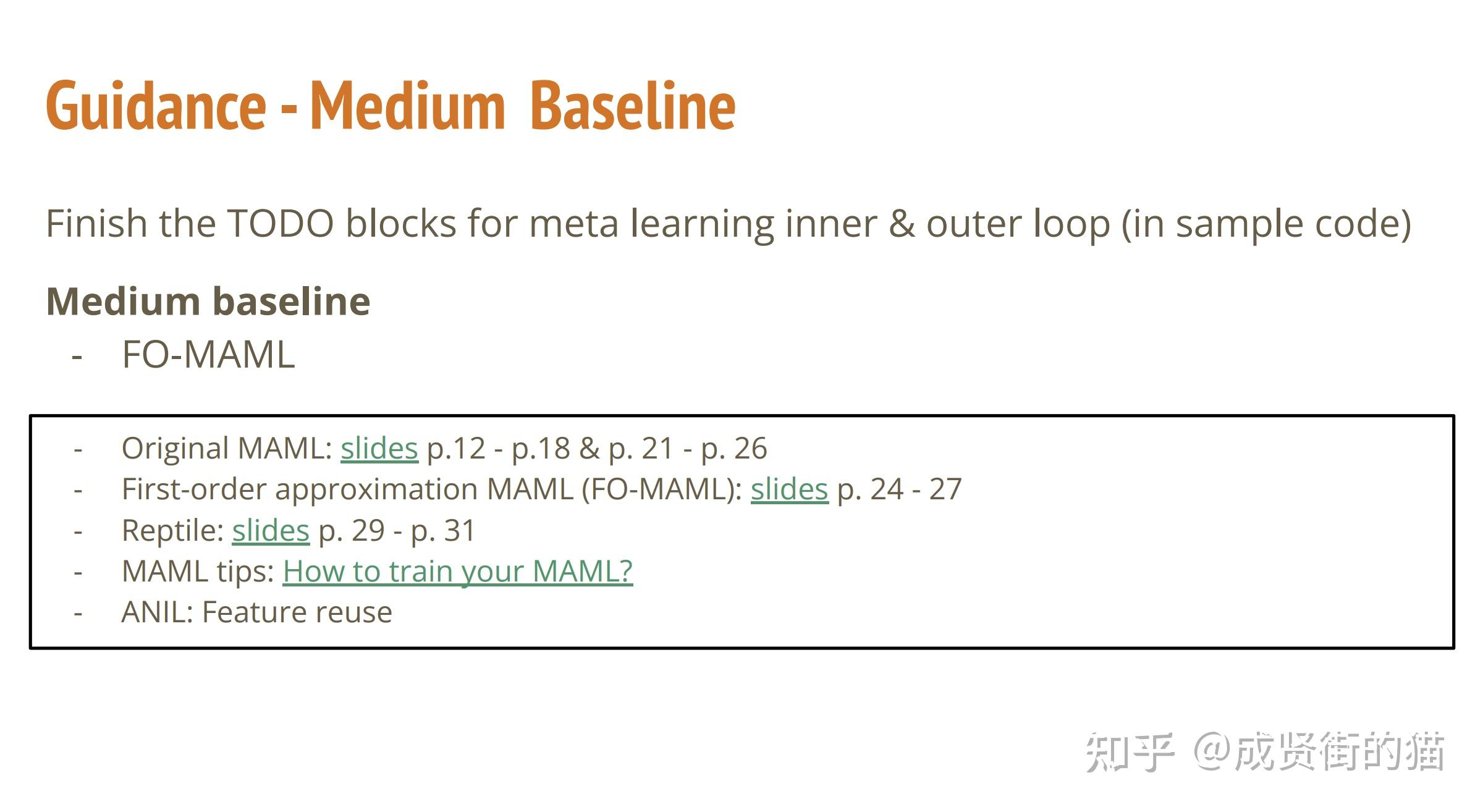 Meta Learning 元学习（李宏毅）机器学习 2023 Spring HW15 - 知乎