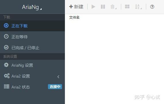 用树莓派搭建全功能NAS服务器（02）:Docker用法&下载机配置 - 知乎