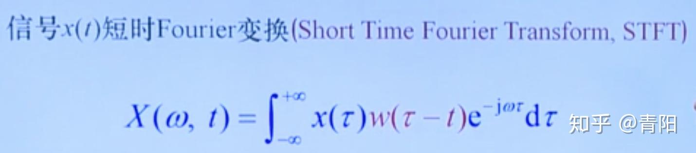 有限长序列的傅里叶变换,DFT,FFT,STFT - 知乎