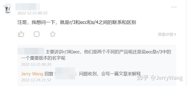SAP R/3，SAP ECC 和 SAP S/4HANA 的联系和区别 - 知乎