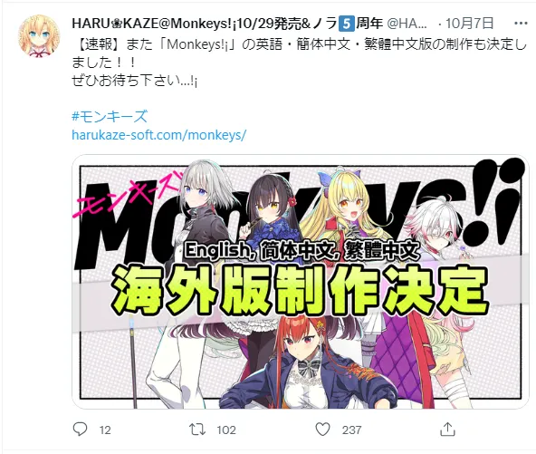华哥出演女装大佬的Galgame—「Monkeys!」官中决定！ - 知乎