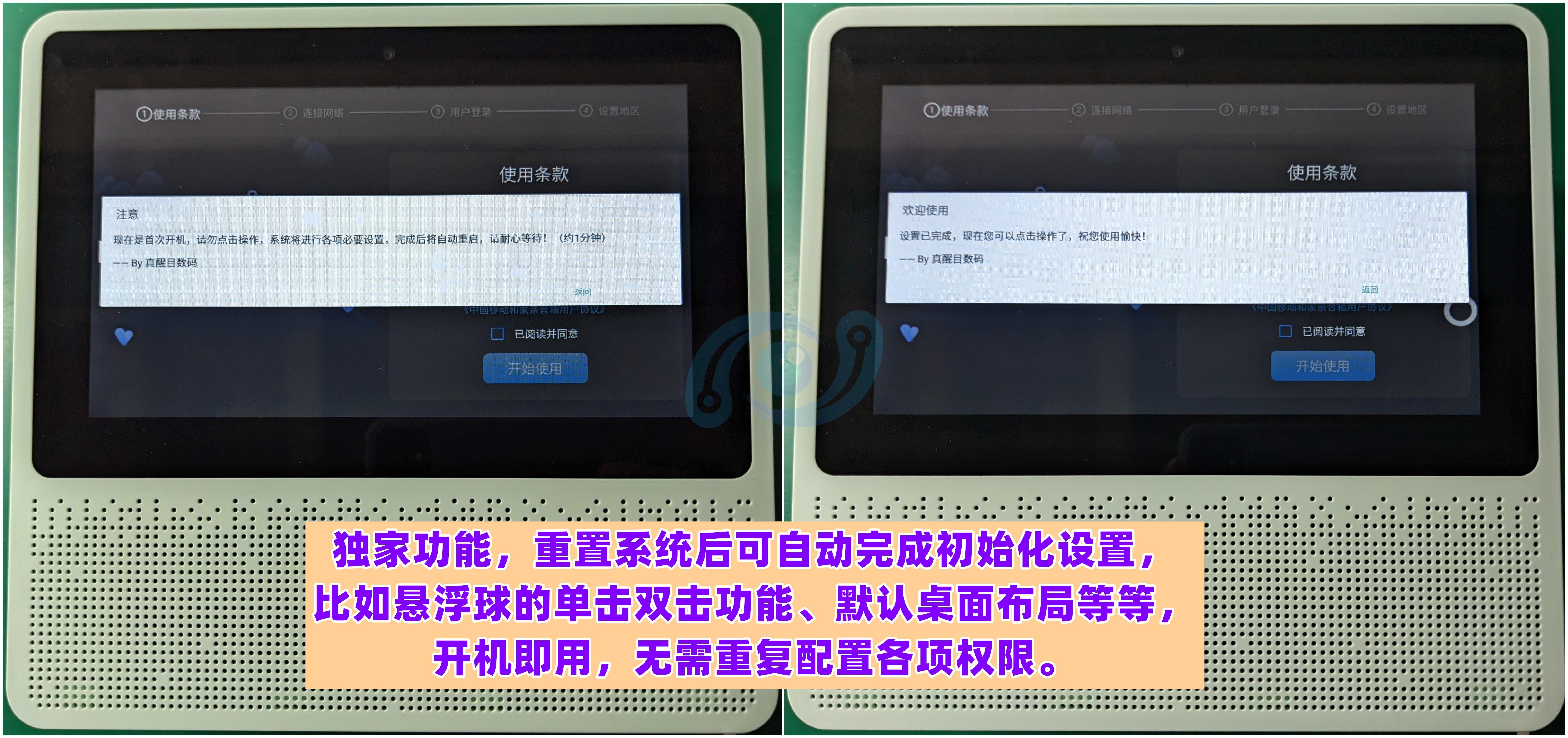 移动和家小荷康佳智慧屏音箱KYX-T7Y扩容128G增强ROOT安卓8.1安装APP开机自启软件——扩容系列XH-01 - 知乎