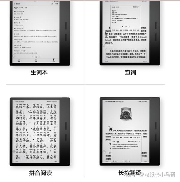 ocean 2评测 - 知乎