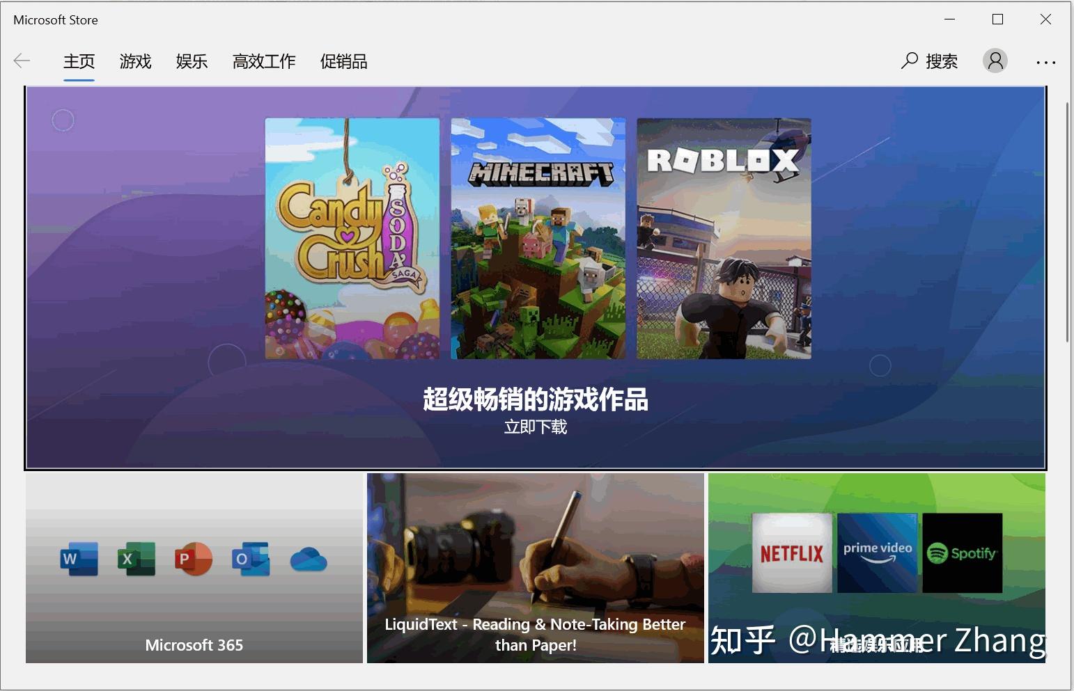 配置Microsoft Store等软件绕过V2ray全局代理 - 知乎