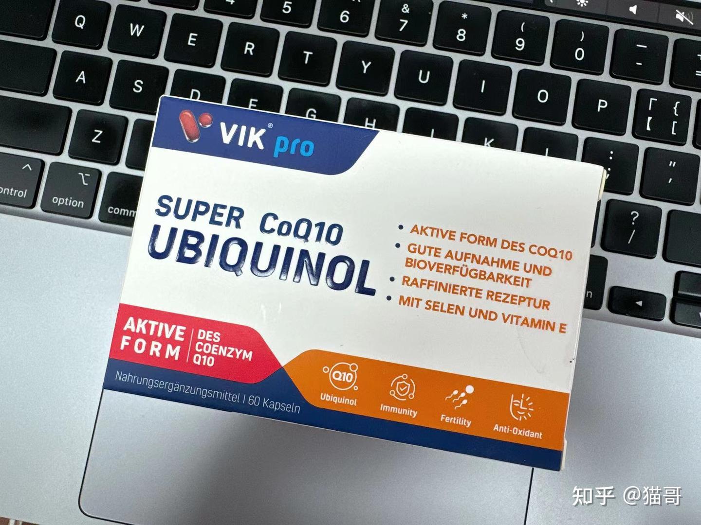 不同品牌的辅酶Q10效果如何？VIKpro、健安喜、noromega、双心、Swisse哪个更好？ - 知乎