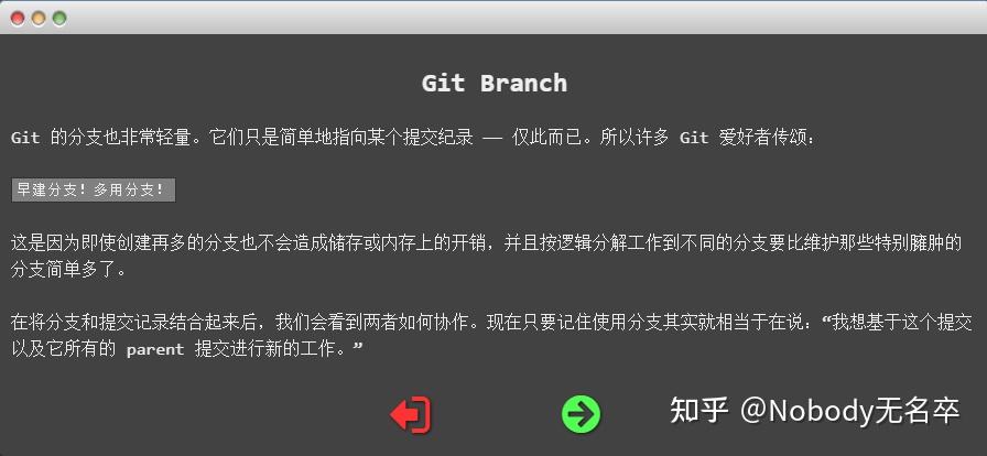 Learn Git Branching - 知乎