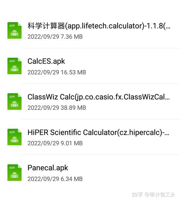 几款卡西欧fx-991ESPLUS级别的计算器APP分享 - 知乎