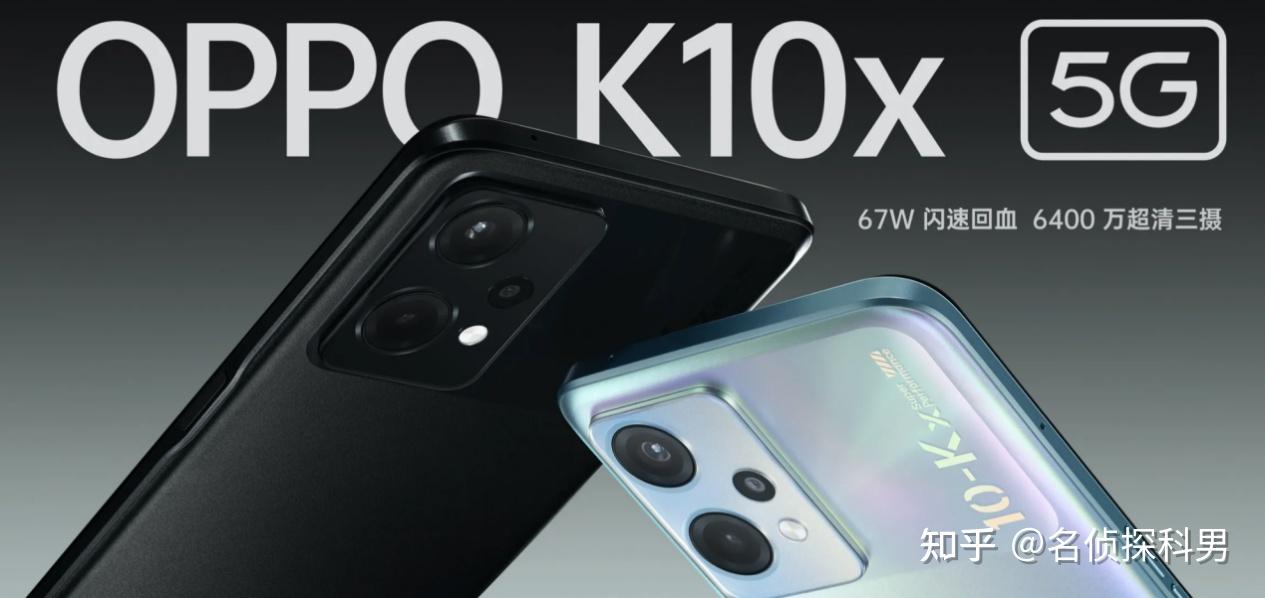2023年618 OPPO/一加手机选购指南