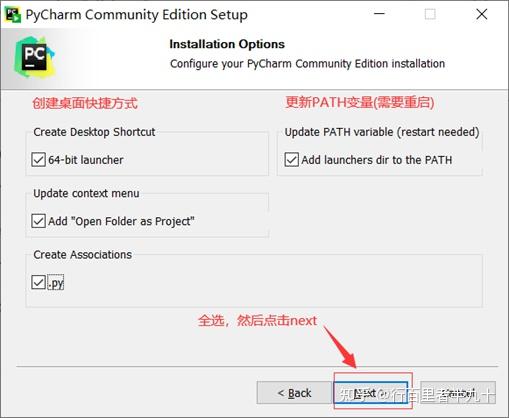 anaconda3+PyCharm-community安装教程 - 知乎