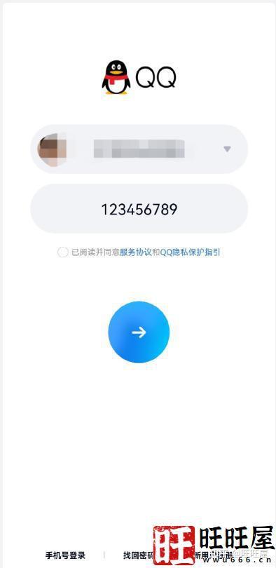 腾讯QQ密码疑似出现bug,退出后密码显示123456789居然可以登录 - 知乎