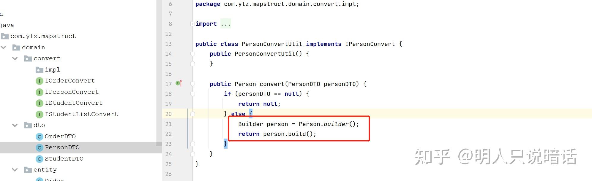 MapStruct之@Mapper注解的用法 - 知乎