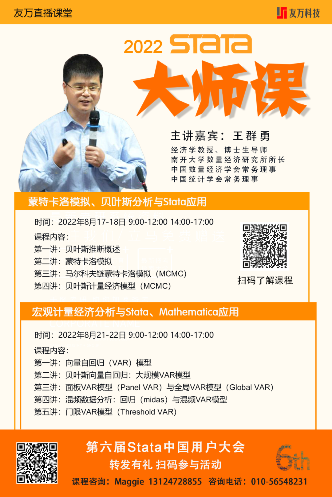 【stata图书推荐】《microeconometrics Using Stata Second Edition》 知乎