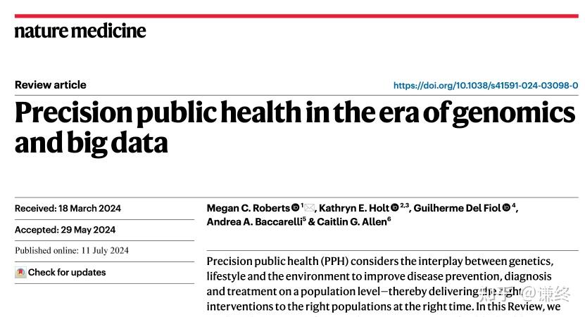 精准公共卫生在基因组学和大数据时代 (Precision Public Health in the Era of Genomics and ...