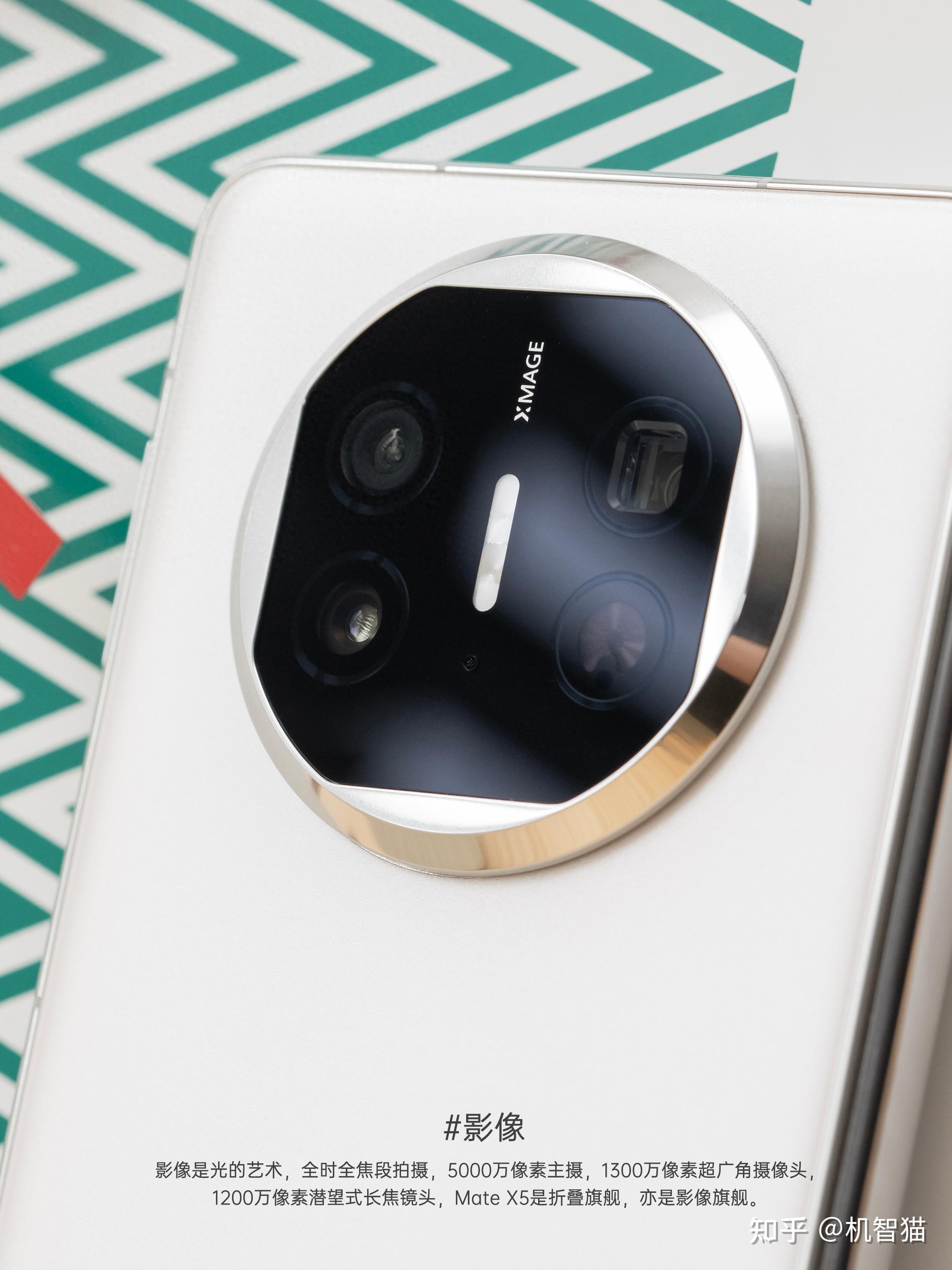 华为Mate X5：多出的“5g”，意义远比想象中重大 - 知乎