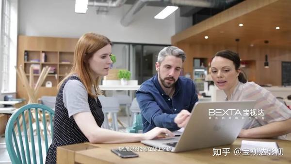 BEXTA宝视达×如视 | 用技术赋能商业，实现企业市场价值 - 知乎