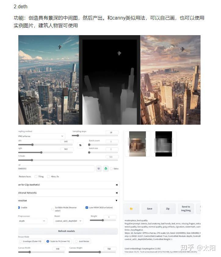 [ AI ] Stable Diffusion --controlnet插件各项功能效果 - 知乎