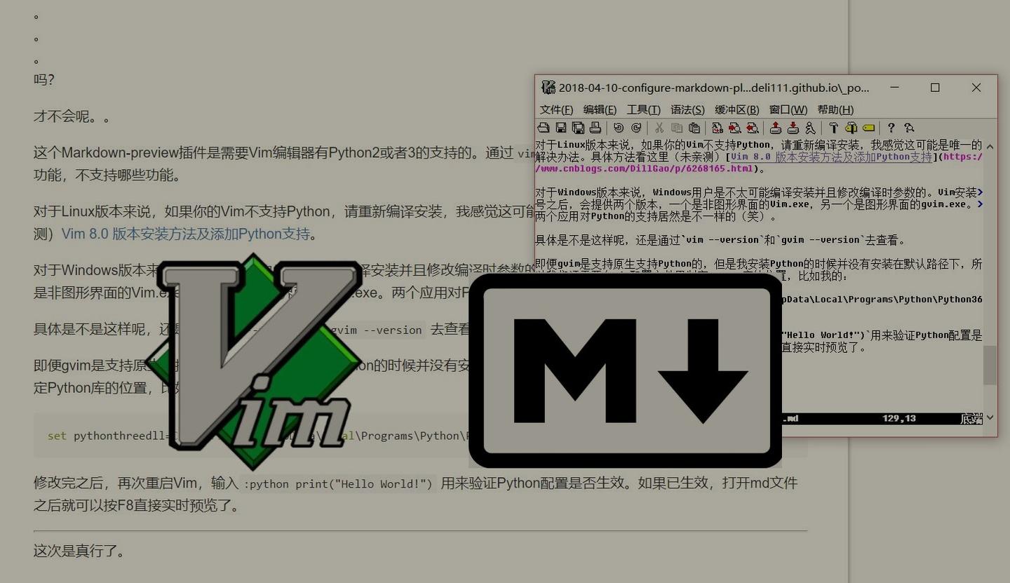 为vim添加Markdown预览功能 - 知乎