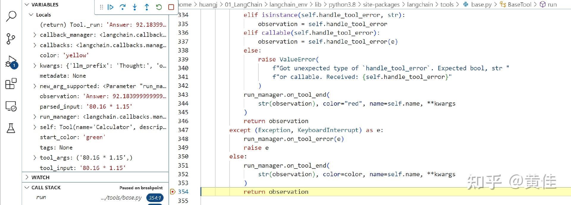 LangChain干货（1）：AgentExecutor究竟是怎样驱动模型和工具完成任务的？ - 知乎