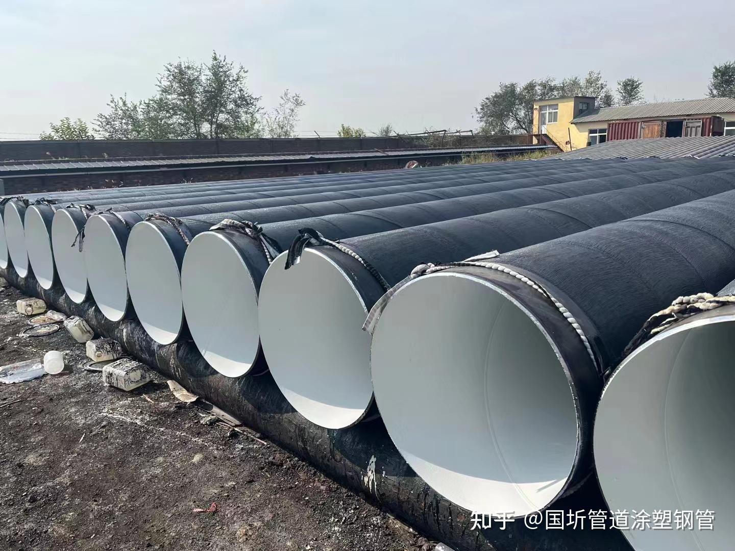 《给水涂塑复合钢管》CJ/T 120-2016 - 知乎