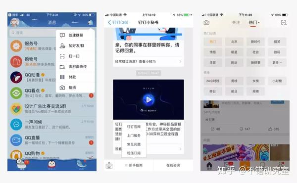 经验 | UI设计师必懂的App弹窗设计方法 - 知乎