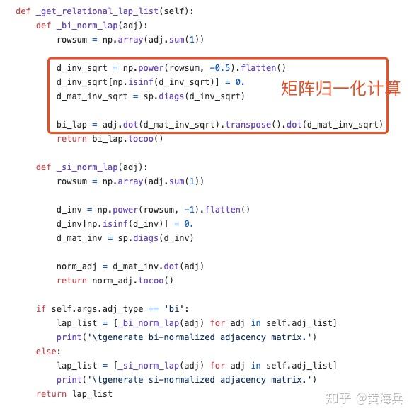 知识图注意力网络KGAT学习及代码讲解 - 知乎