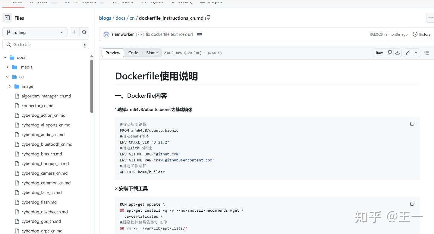 小米机器狗cyberdog2的入坑指南 - 知乎