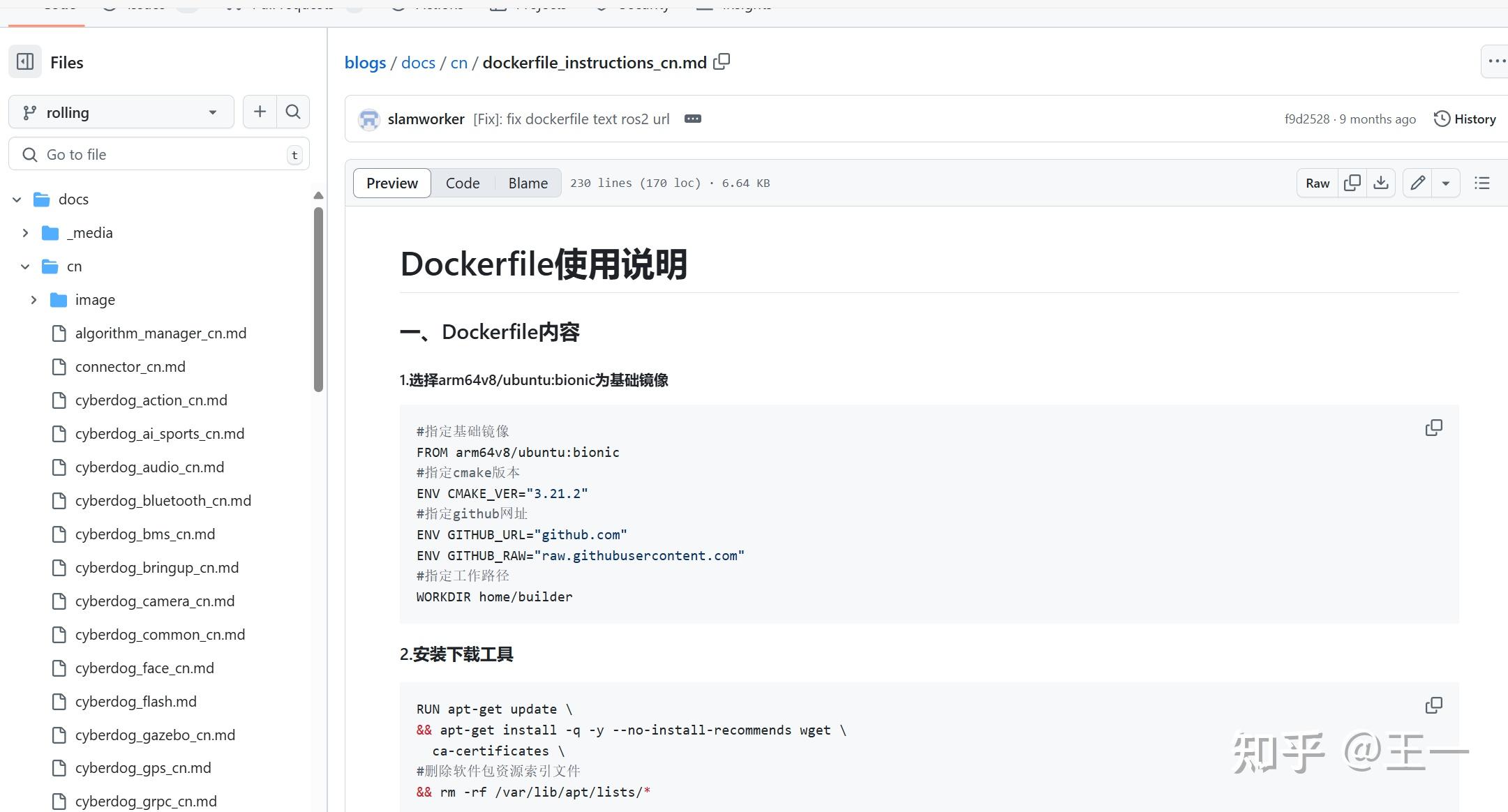 小米机器狗cyberdog2的入坑指南 - 知乎
