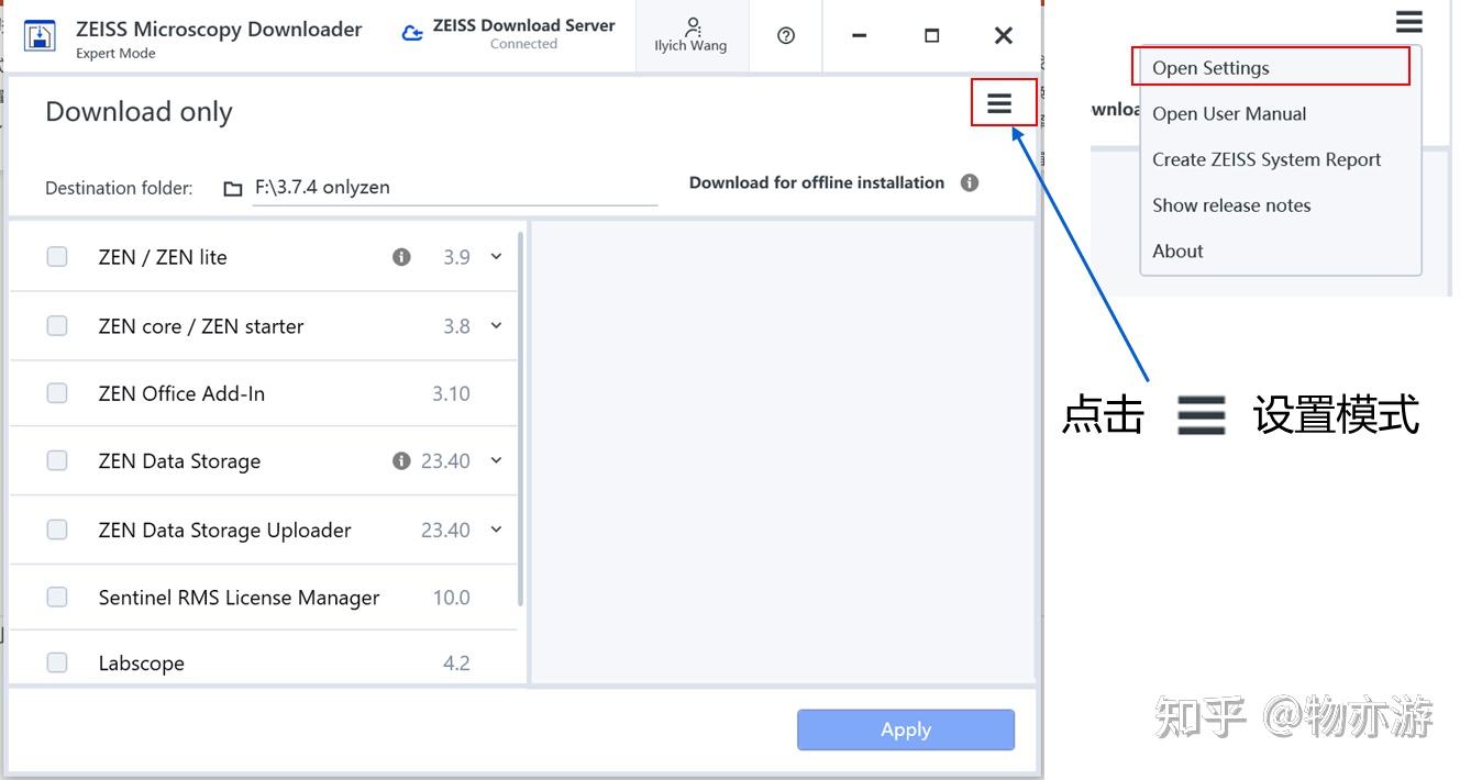 蔡司ZEN软件（Zen blue）windows10环境基础 - 知乎