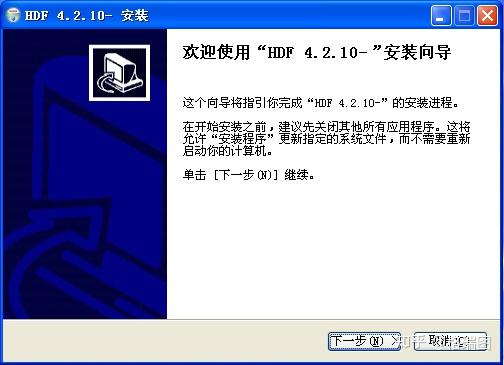 地理信息-0017-HDF4-简介及安装包安装 - 知乎