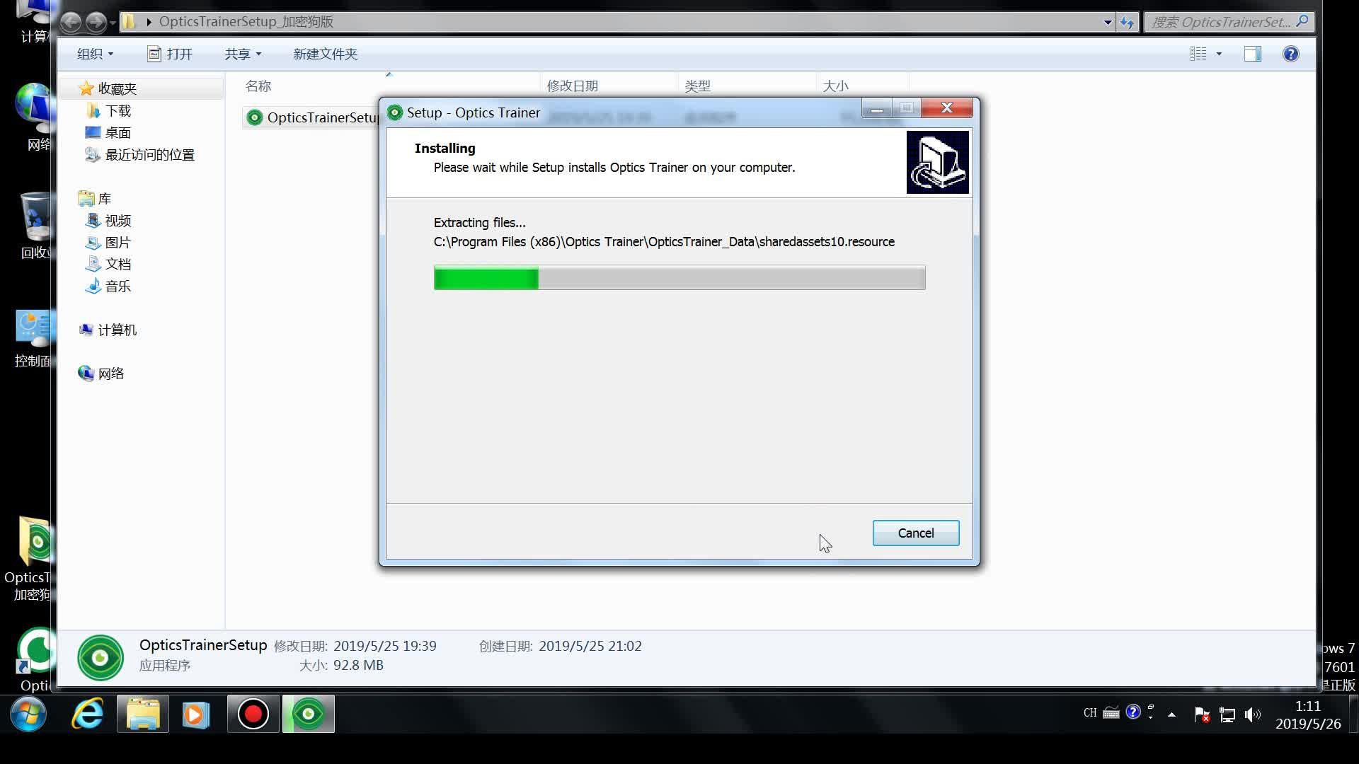Optics Trainer 光学VR虚拟现实视觉治疗与训练系统 - 知乎