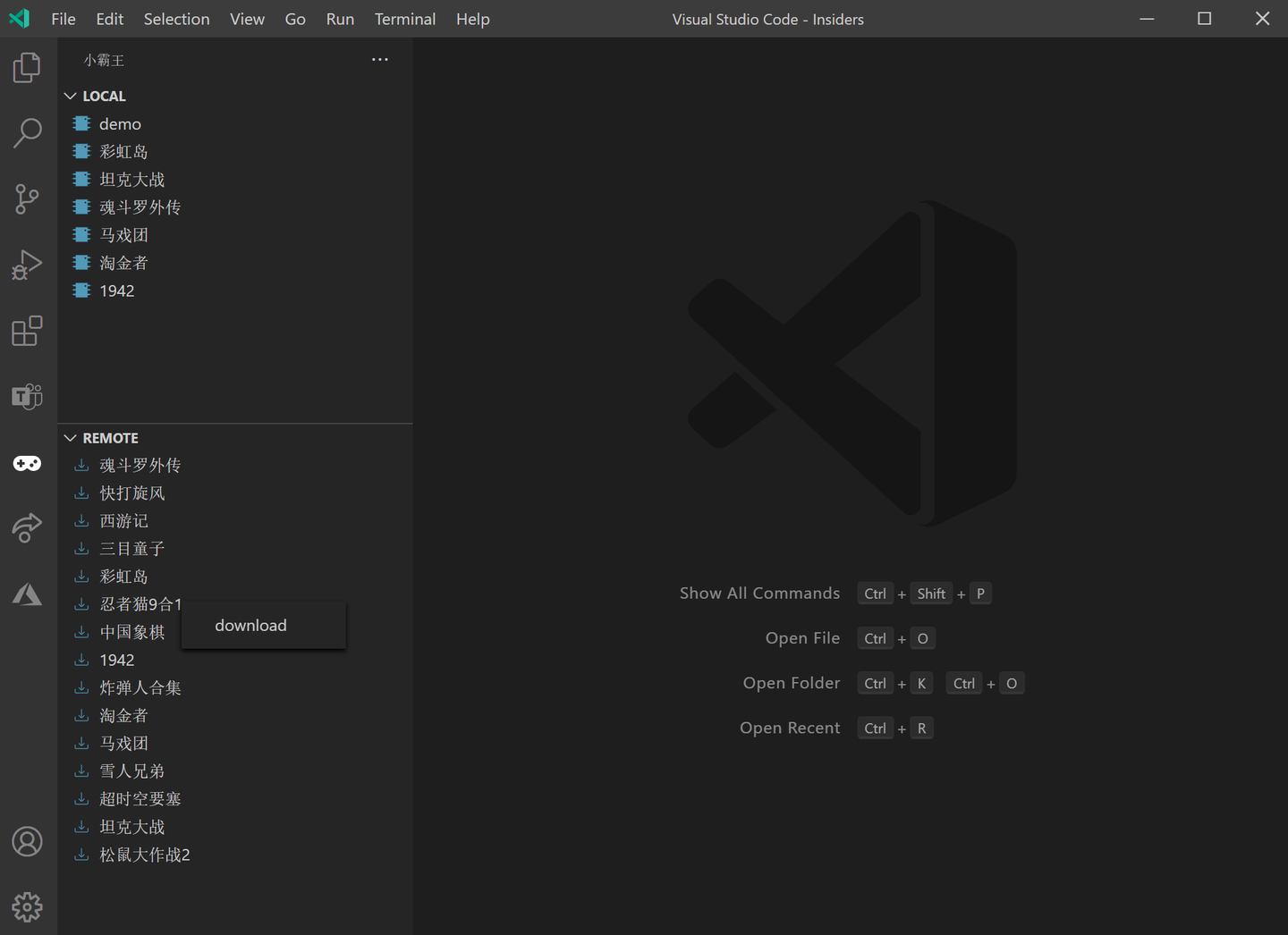 VS Code 变身小霸王游戏机！ - 知乎