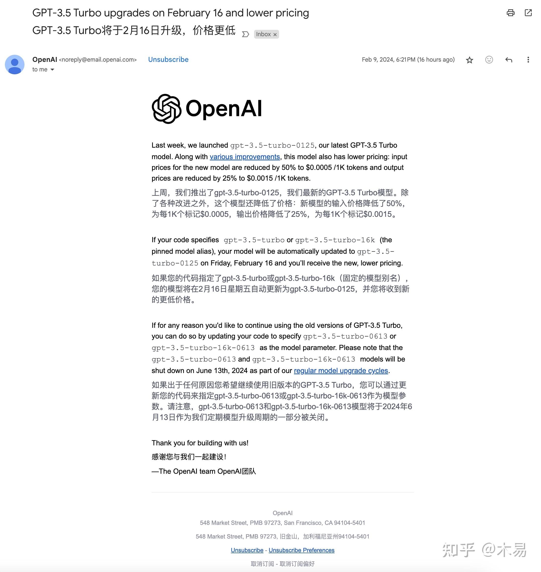 OpenAI官方通知：GPT-3.5 Turbo将于2月16日自动升级，价格是之前的50%！ - 知乎