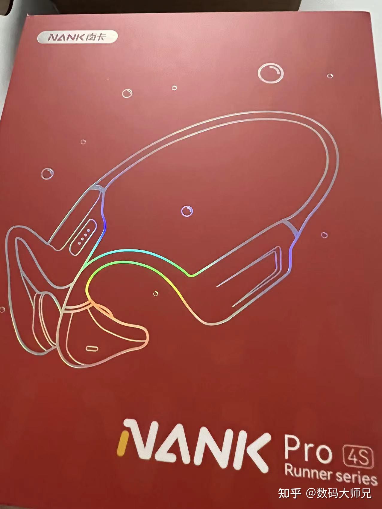 南卡Runner Pro4S评测：骨传导旗舰！专为运动而生